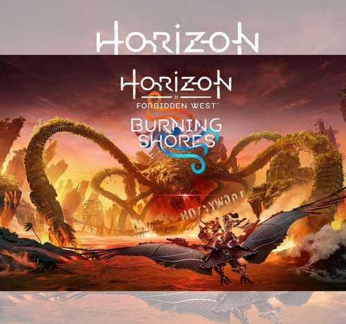 Horizon Forbidden West: Burning Shores PS5