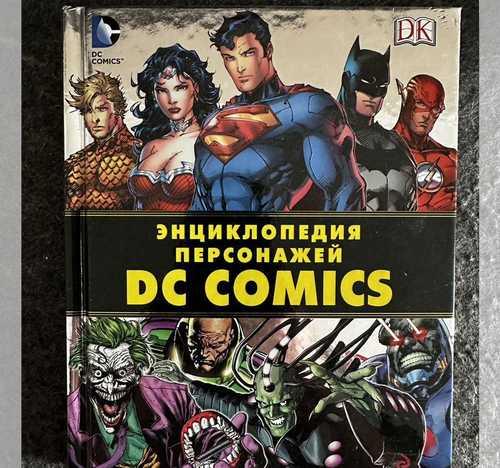 Энциклопедия персонажей DC Comics: Брэндон Снайдер