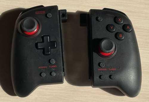 Джойконы hori split pad pro