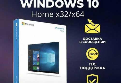 Ключ windows 10 pro