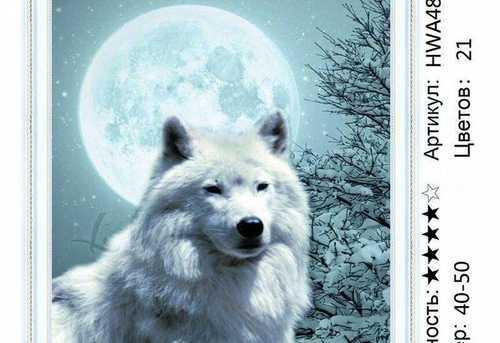 Алмазная мозаика "Волк под луной", 40*50 см