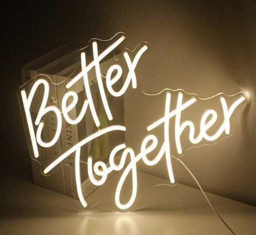 Неоновая надпись better together Love always