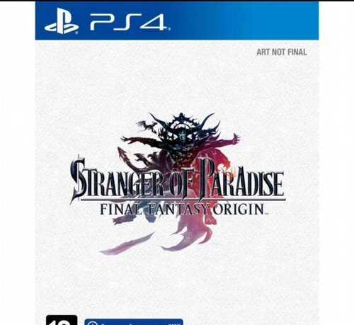 PS4 игра Square Enix Stranger of Paradise