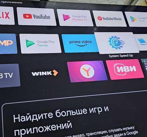 Телевизор Daewoo SMART TV 50(127см)