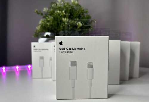 Кабель Lightning Type - C для iPhone