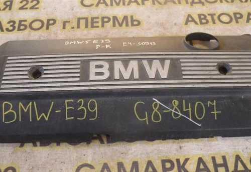 Накладка декоративная BMW 5-Series (E39) 1996-2003