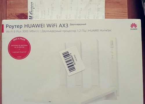 Роутер Wi-Fi 6 (802.11ax) Huawei WS7100 AX3