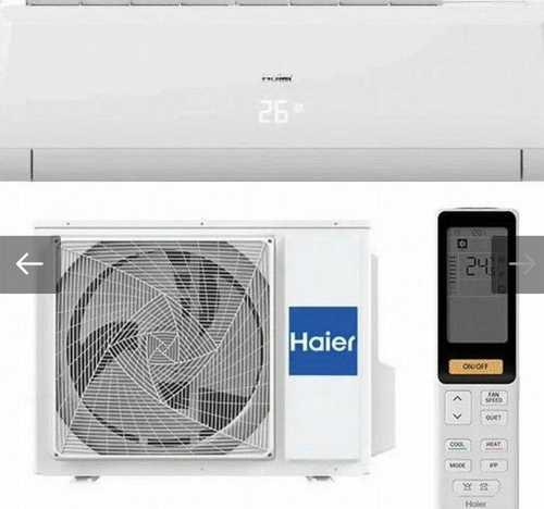 Сплит-система Haier Lightera AS09NS7ERA-W / 1U09BS