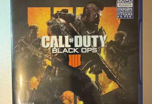 Call of duty black ops 4 ps4, ps5