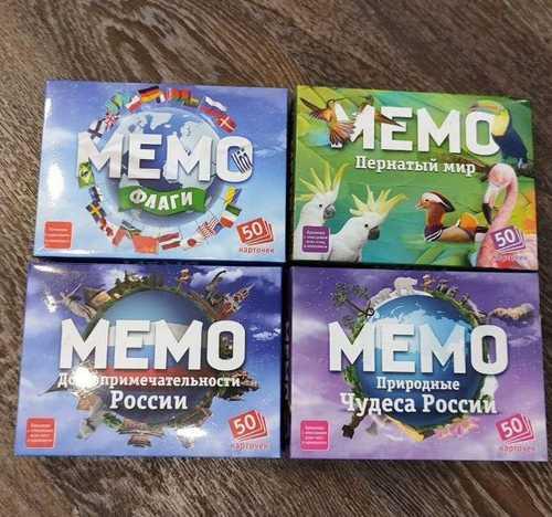 Продам настольные игры