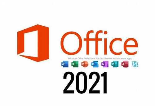 Microsoft Office ltsc профессиональный плюс 2021