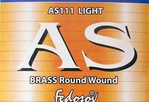 AS111 Brass Round Wound Комплект струн для акусти