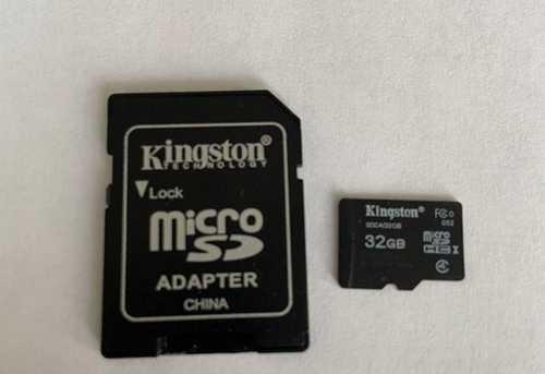 MicroSD Kingston 32 Gb + адаптер на SD