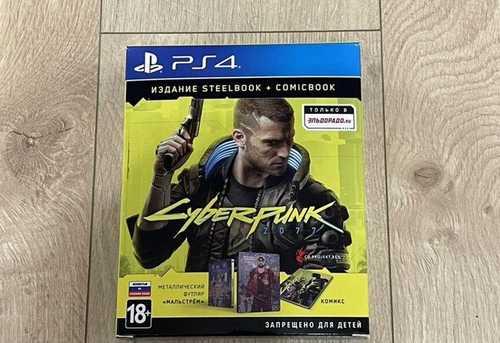 Cyberpunk 2077 Steelbook Edition диск PS4 / PS5