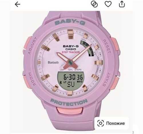 Часы casio baby g