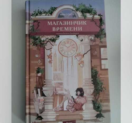 Книга