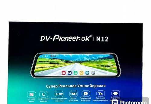 Зеркало видеорегистратор Pioneer N12