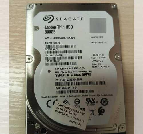 Жёсткий диск HDD 500 гб бу