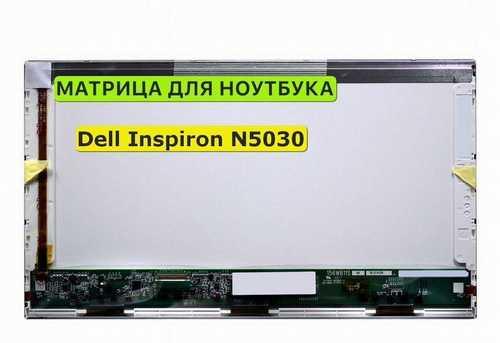 Матрица для Dell Inspiron N5030 40pin 1366x768 (HD