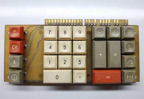 Клавиатура с калькулятора