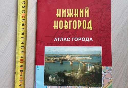 Атлас Нижнего и карта автодорог Нижегородской обл