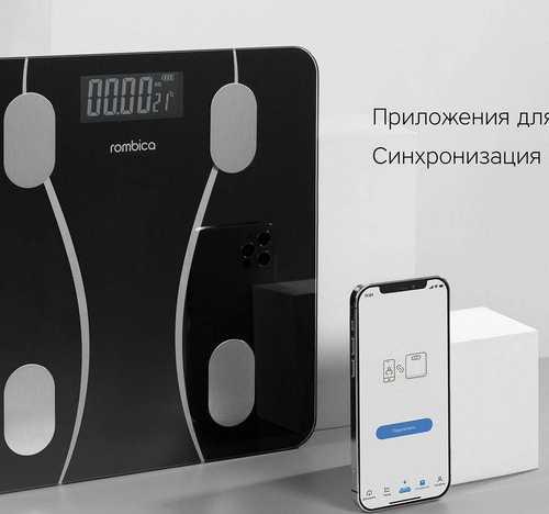 Весы напольные Rombica Scale Fit (SCL-0003)