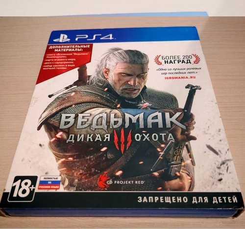 Ведьмак 3 Дикая Охота PS4 Русская версия