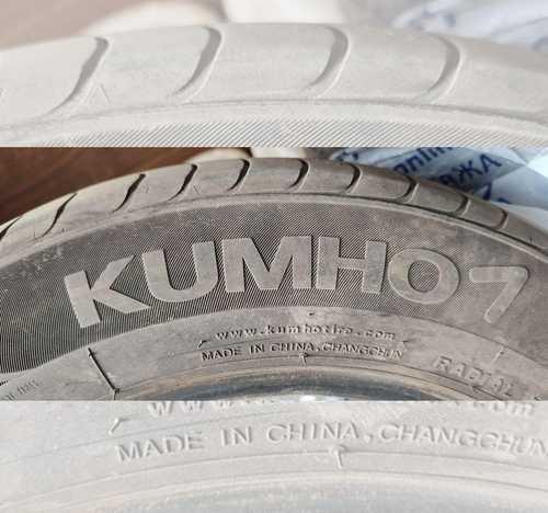 Kumho Solus KH17 185/65 R15 88H