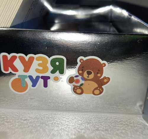 Карточки разв. Кузя тут большие запуск речи