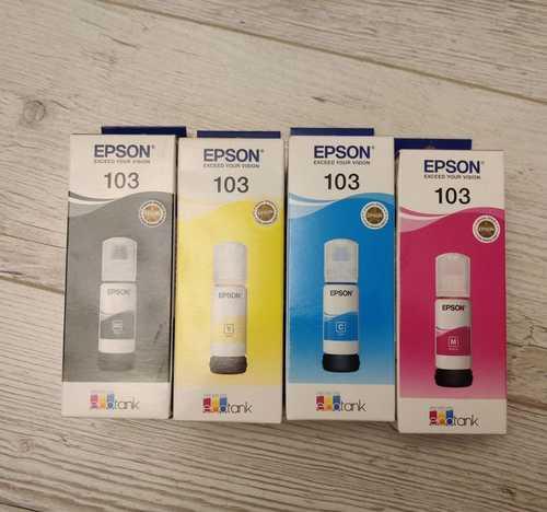 Чернила Epson 103 комплект