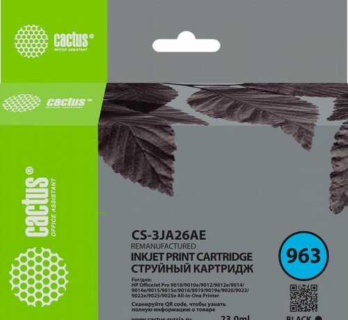 Картридж струйный Cactus CS-3JA26AE 963 черный (23