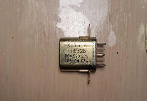 Реле рпс32б электромагнитное поляризационное