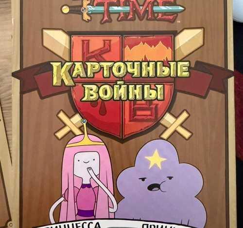 Adventure time карточные войны настольная игра