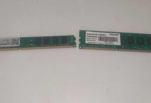 Оперативная память ddr3 4gb 2