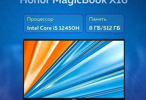 Ноутбук Honor magicbook x16 8/512 Intel i5