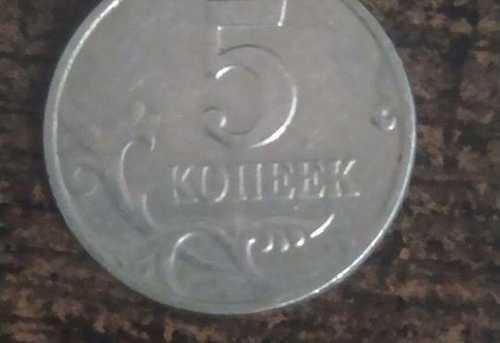 50 копеек 2003 года