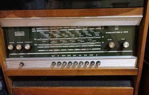Продам радиомагнитолу "Романтика-105"