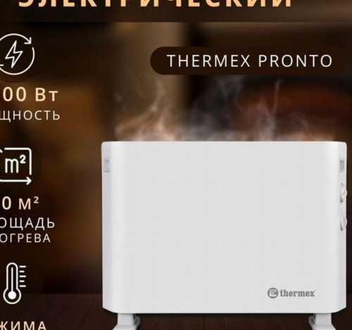 Конвектор электрический thermex