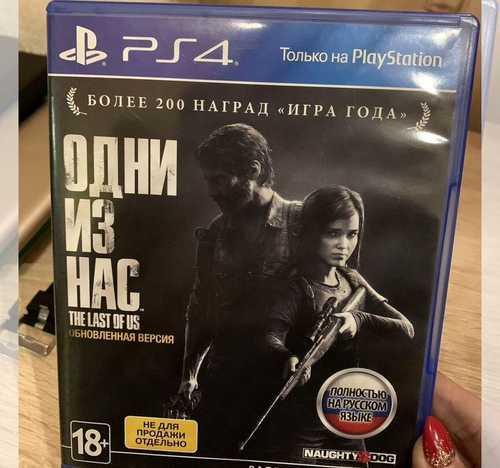 Игры на ps4