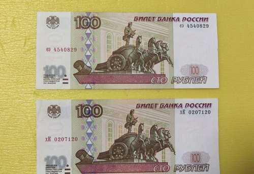 Банкноты aUNC 1961-1997 годов. СССР и Россия