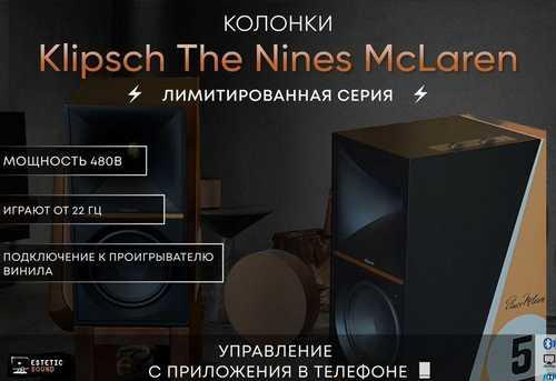 Колонки Klipsch The Nines McLaren