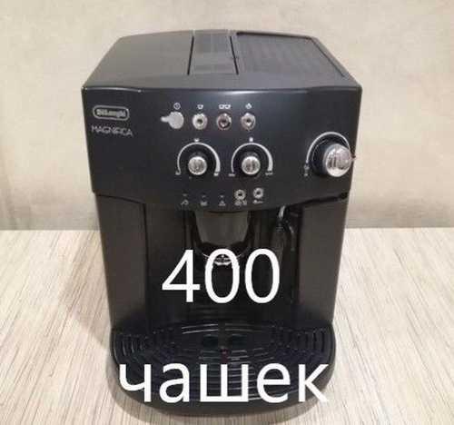 Кофемашина Delonghi esam 4000