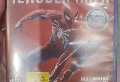 Marvels spider man PS4