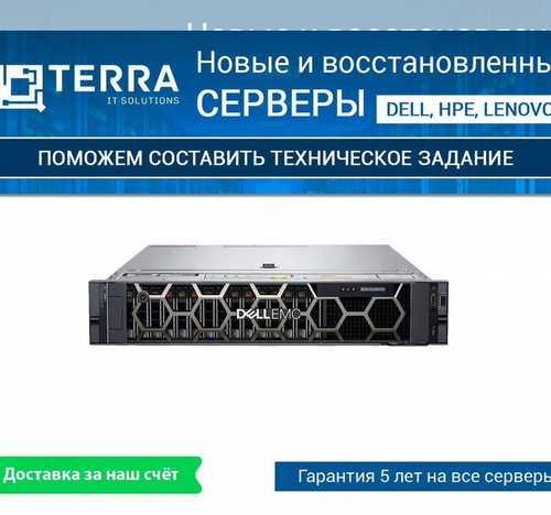 Сервер Dell R550 8SFF