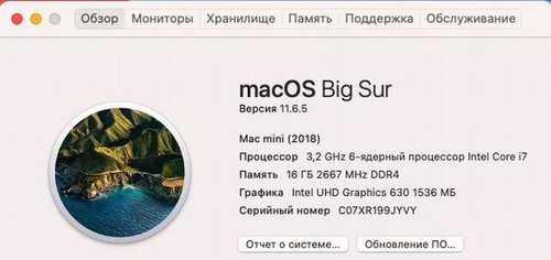 Mac Mini 2018 i7 3.2 1000GB SSD 16GB RAM