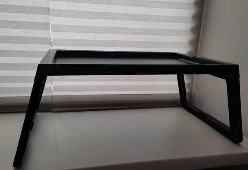 Столик-подставка для ноутбука черный Икеа