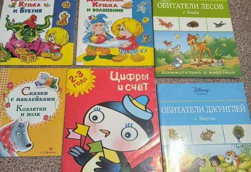 Детские книги Читаем сами, Disney, сказки