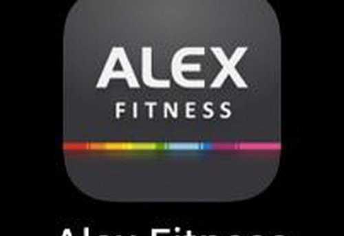 Абонемент в alex фитнес