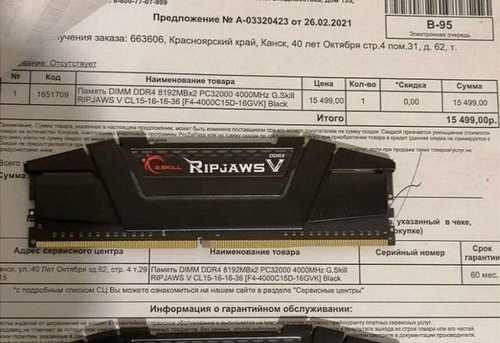 Оперативная память ddr4 G.Skill 4000 15-16-16-36