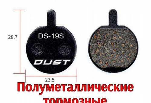 Тормозные колодки для велосипеда Dust DS-19S